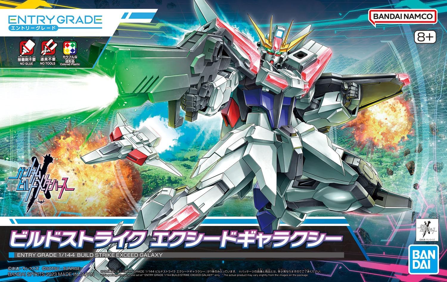 Entry Grade 1/144 Build Strike Exceed Galaxy GUNDAM - Sugacane Toys